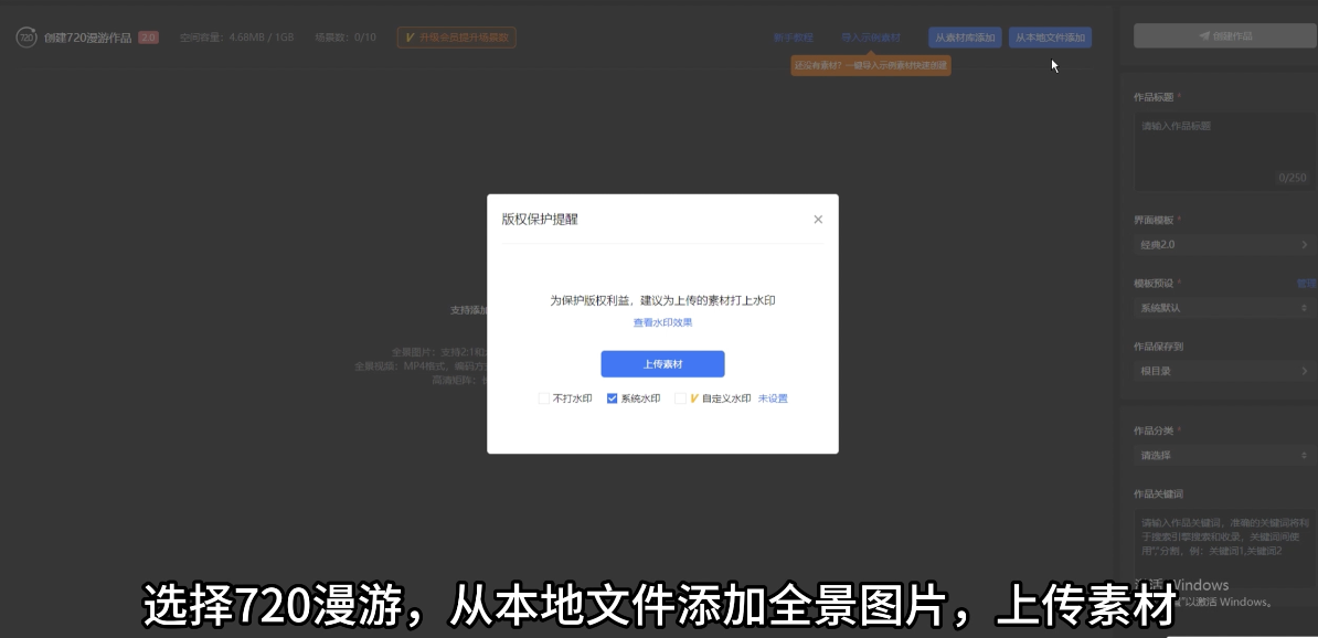 告别干瘪PPT！3分钟教你用AI把“苏州园林”搬进课堂-学科网杏坛荟